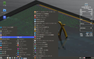 超軽量Linux「AntiX」を使ってみた！ | デジタル生活