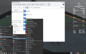 超軽量Linux「AntiX」を使ってみた！ | デジタル生活