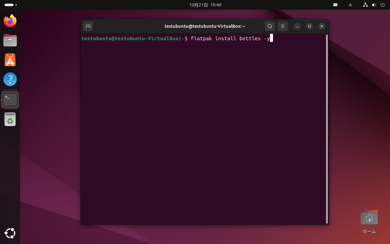 Linux上でWindows向けアプリを開けるFlatpakアプリ「Bottles」を使ってみた！ | デジタル生活