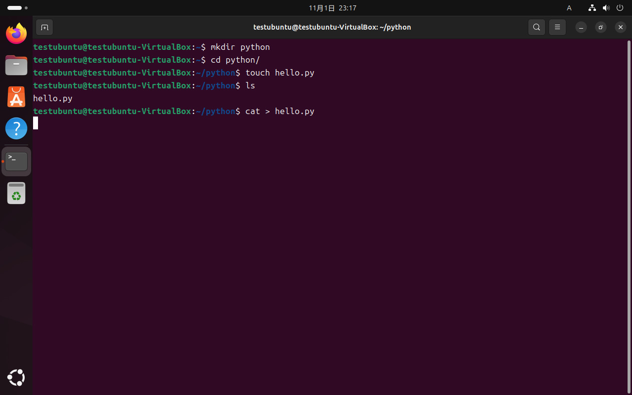 UbuntuでコマンドラインでPythonを使ってHelloWorldを表示する | デジタル生活