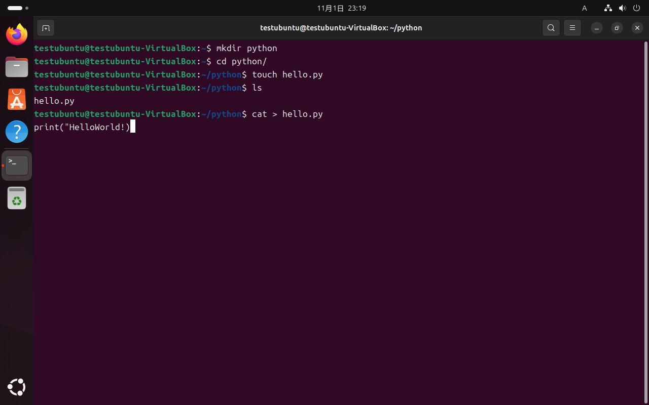 UbuntuでコマンドラインでPythonを使ってHelloWorldを表示する | デジタル生活