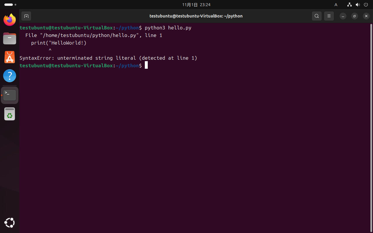 UbuntuでコマンドラインでPythonを使ってHelloWorldを表示する | デジタル生活