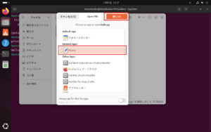 UbuntuでコマンドラインでPythonを使ってHelloWorldを表示する | デジタル生活