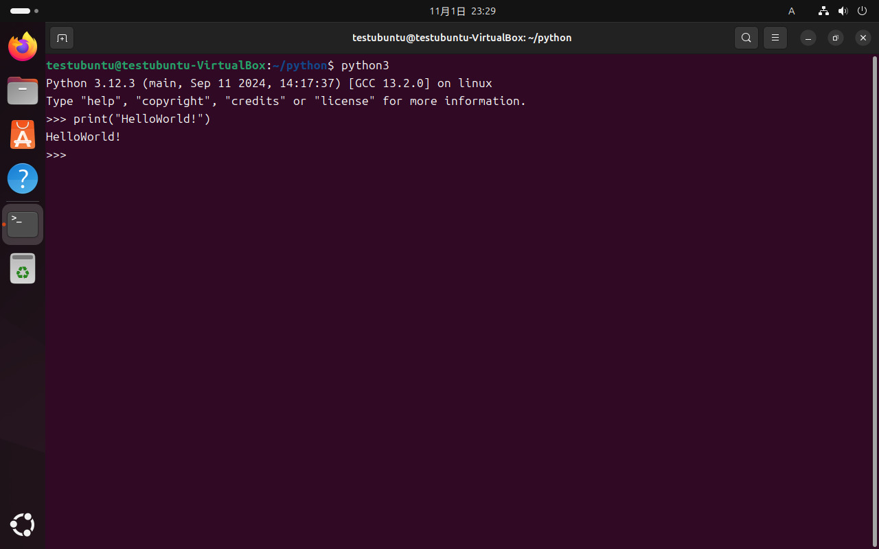 UbuntuでコマンドラインでPythonを使ってHelloWorldを表示する | デジタル生活